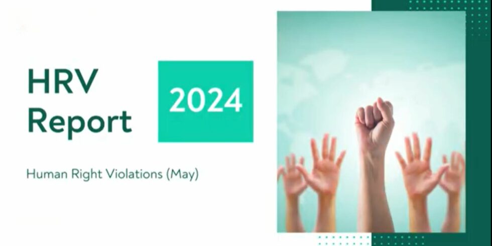 Human Rights Violations by military Junta (2024, May) Report Video Clip ...